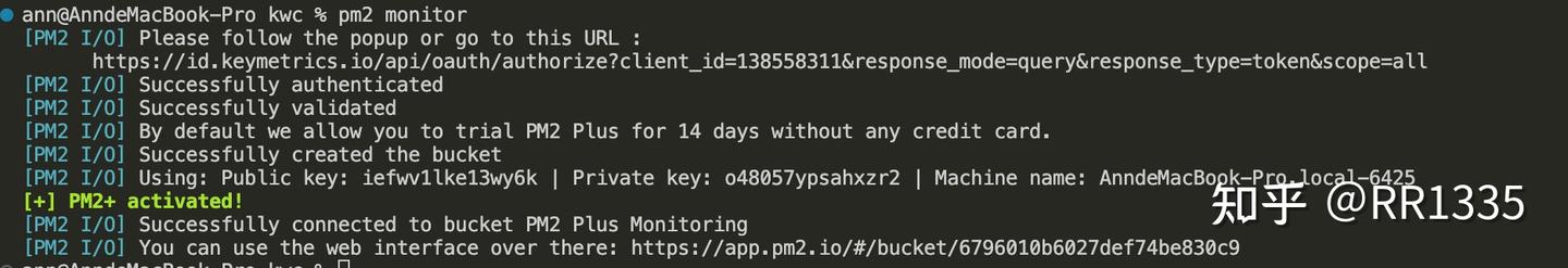 配置 PM2 配置文件 Node.js - 知乎