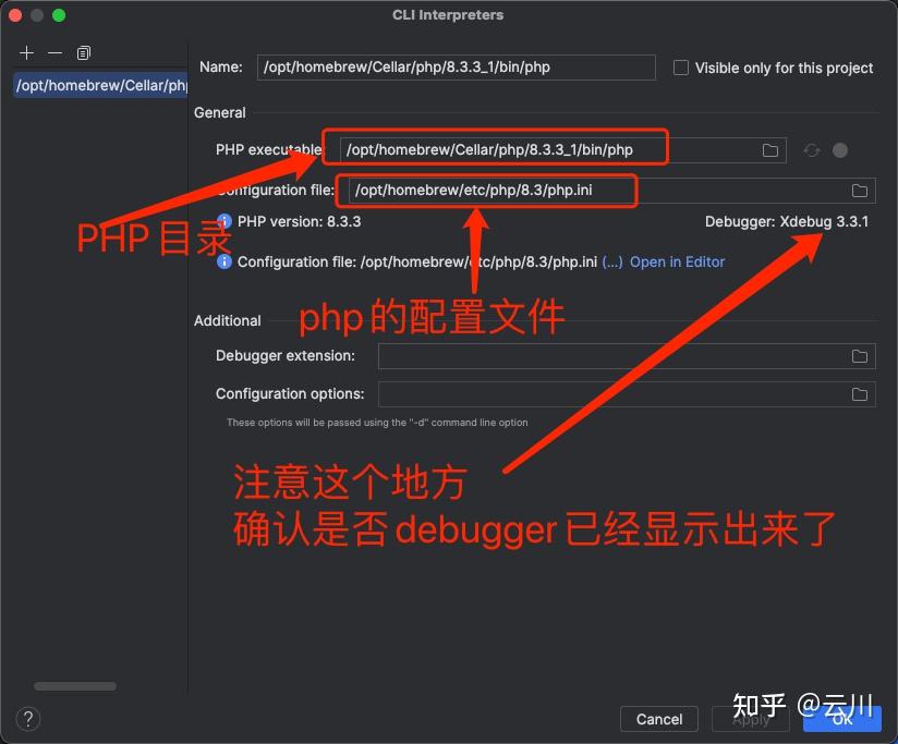 Mac 使用php storm 调试 PHP - 知乎