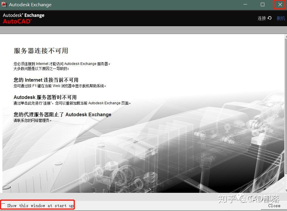 AutoCAD2012软件安装教程 - 知乎