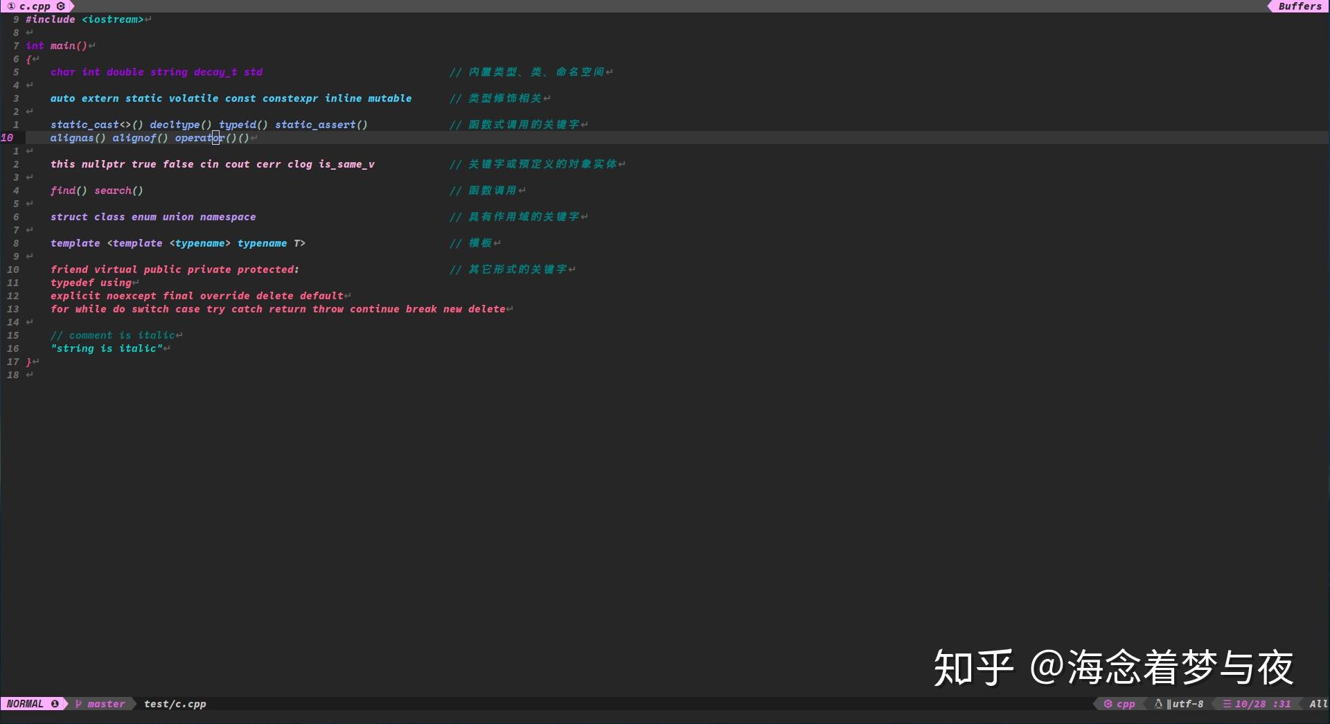 基于SpaceVim开箱即用C/C++ IDE - 知乎