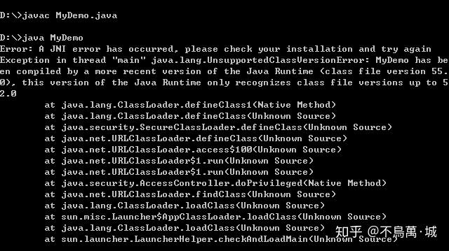 javac和java版本不一致问题 - 知乎