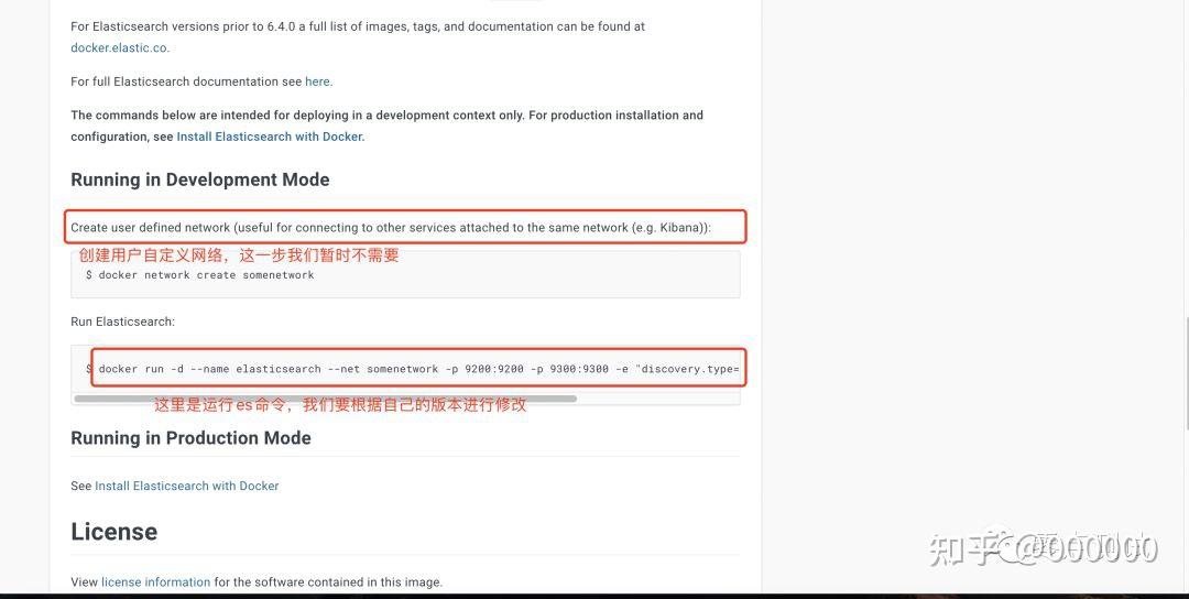 Docker部署SkyWalking+ElasticSearch+Agent - 知乎
