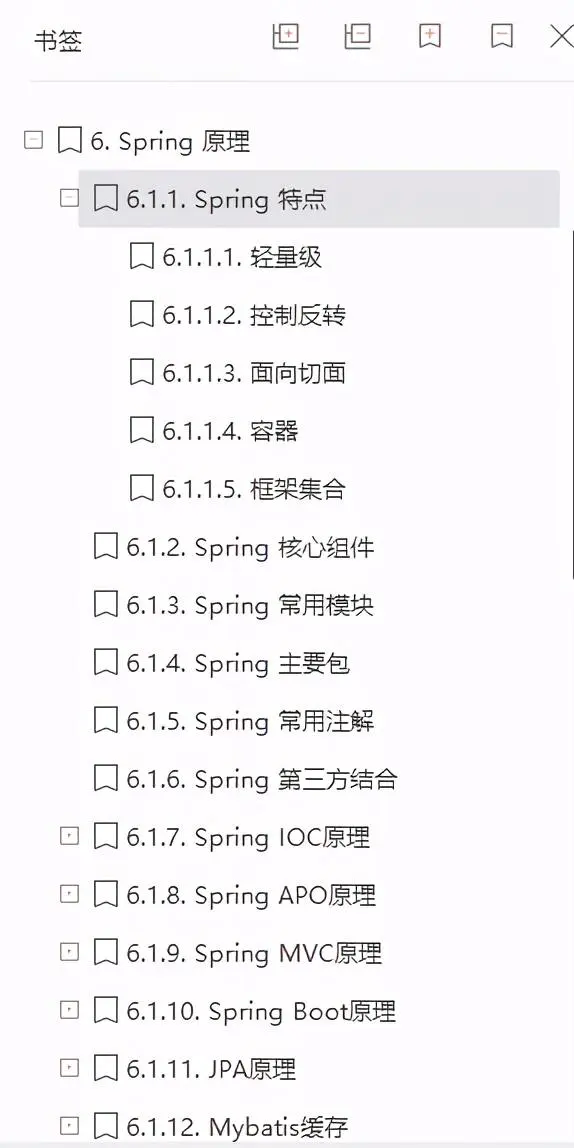 爱了！阿里P9开源分享内部Java核心开发手册（2022版）覆盖P5到P8 - 知乎