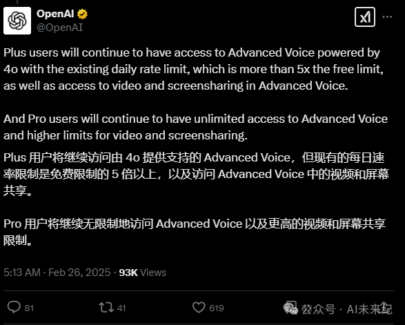 DeepSeek发布DeepGEMM 项目 | 小红书独立开发者大赛2025 | 免费使用GPT-4o mini的高级语音版本 - 知乎