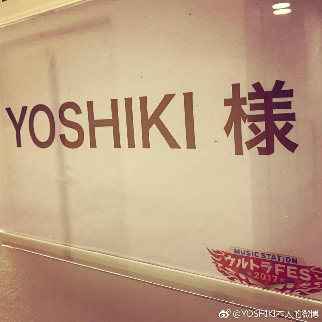 Yoshiki的颜值巅峰到底怎么样？ - 知乎