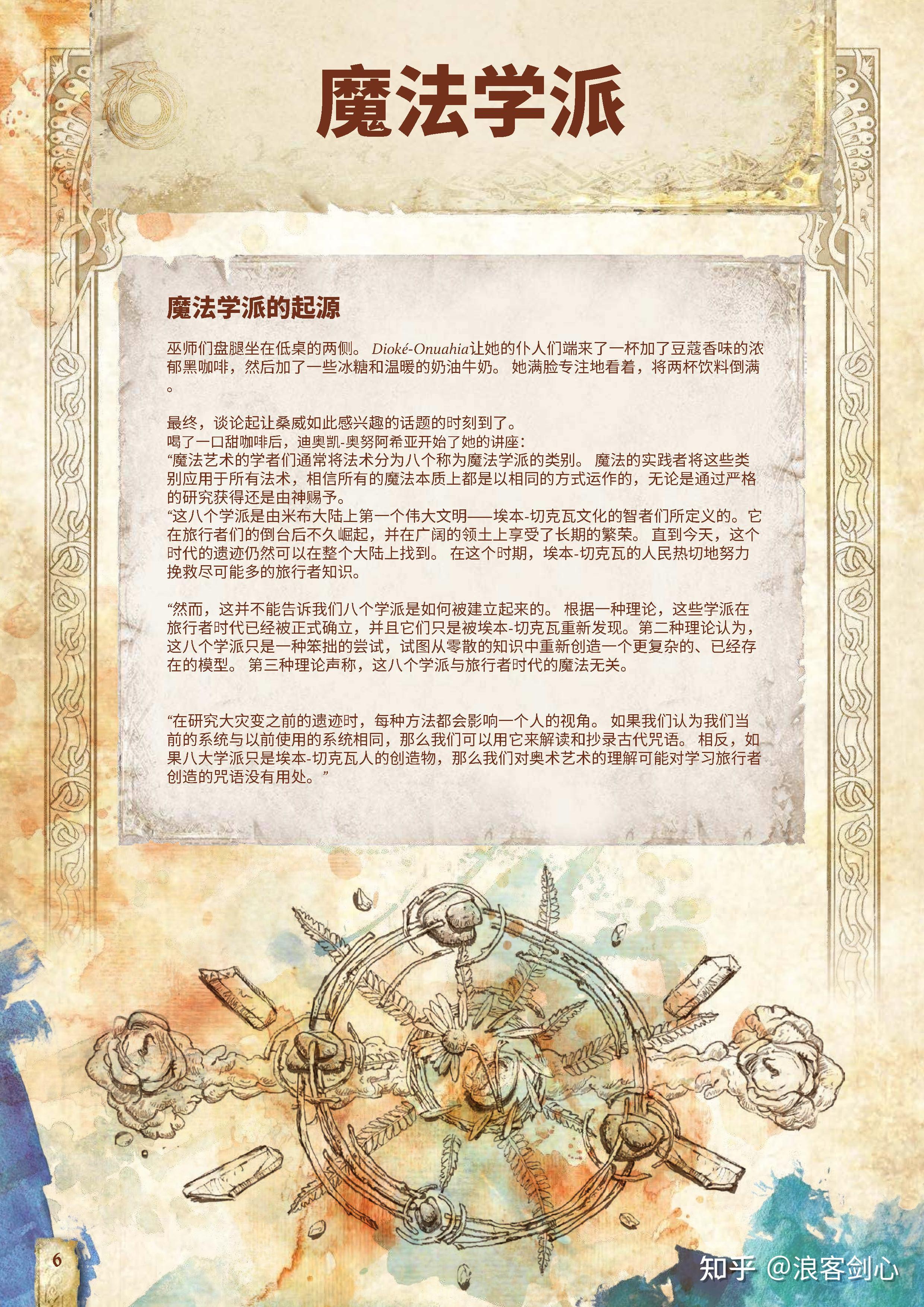 各位桌游大神一般去哪找桌游中文规则书？ - 知乎