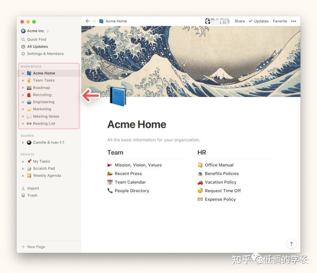 【Notion教程】Notion 工作空间入门教程 - 知乎