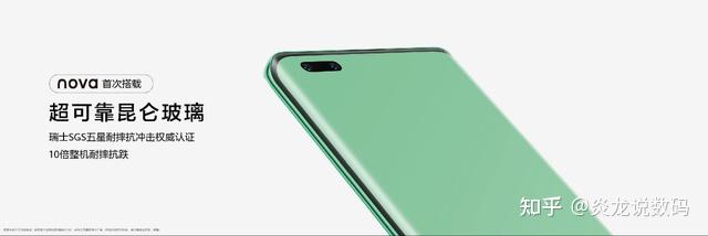 2499元起，华为nova 11全面解读 - 知乎