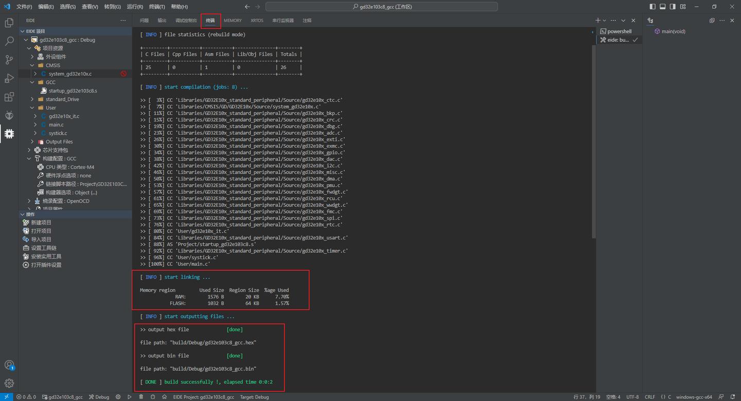 vscode开发GD32，不用keil - 知乎