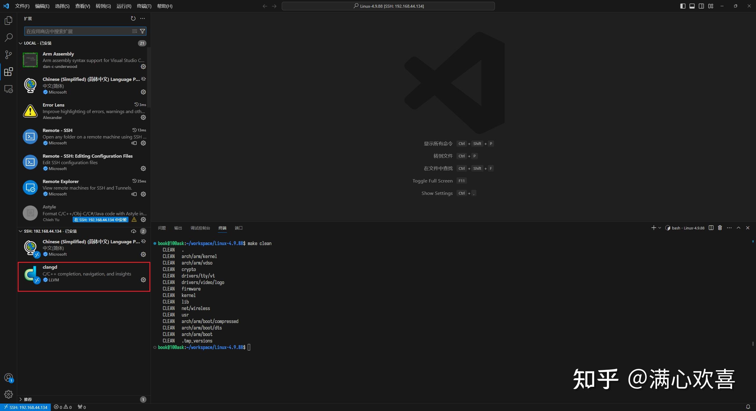 优雅的开发Linux驱动（Windows+VS Code+Clangd） - 知乎