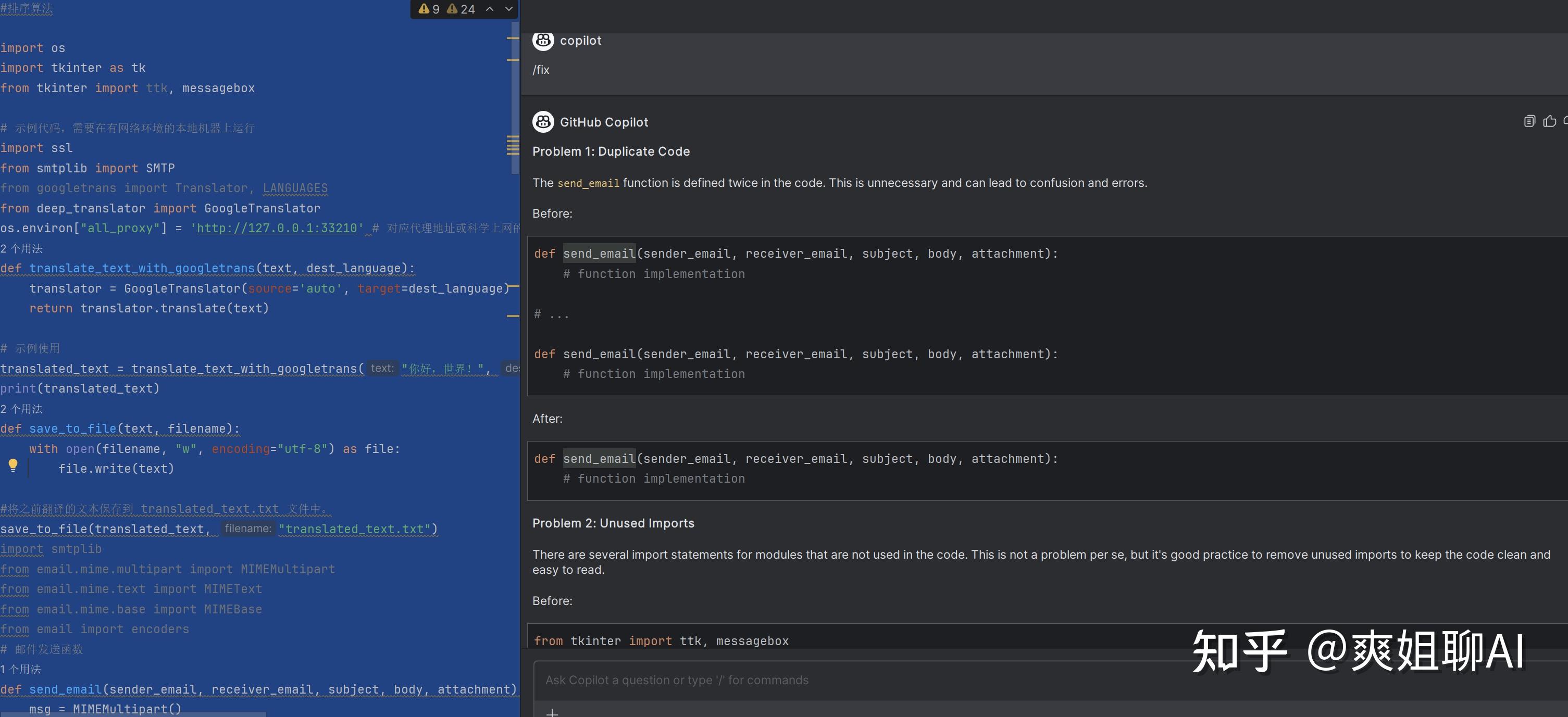 最受欢迎的 AI 开发工具 Github Copilot - 知乎