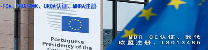 解读IVDR法规下的CE认证流程和办理要求 - 知乎