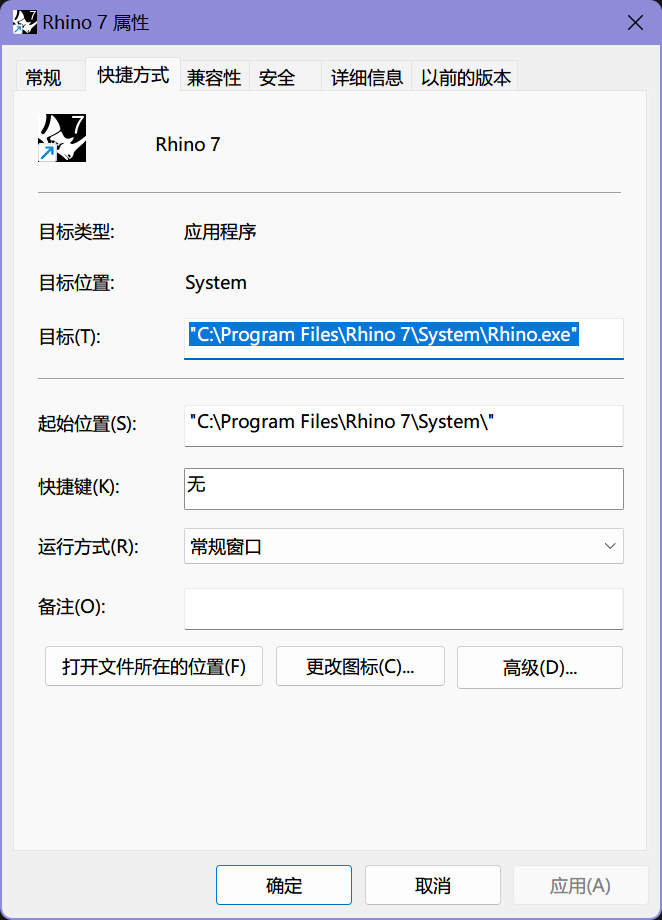 如何快速切换 Rhino 的界面语言？ - 知乎