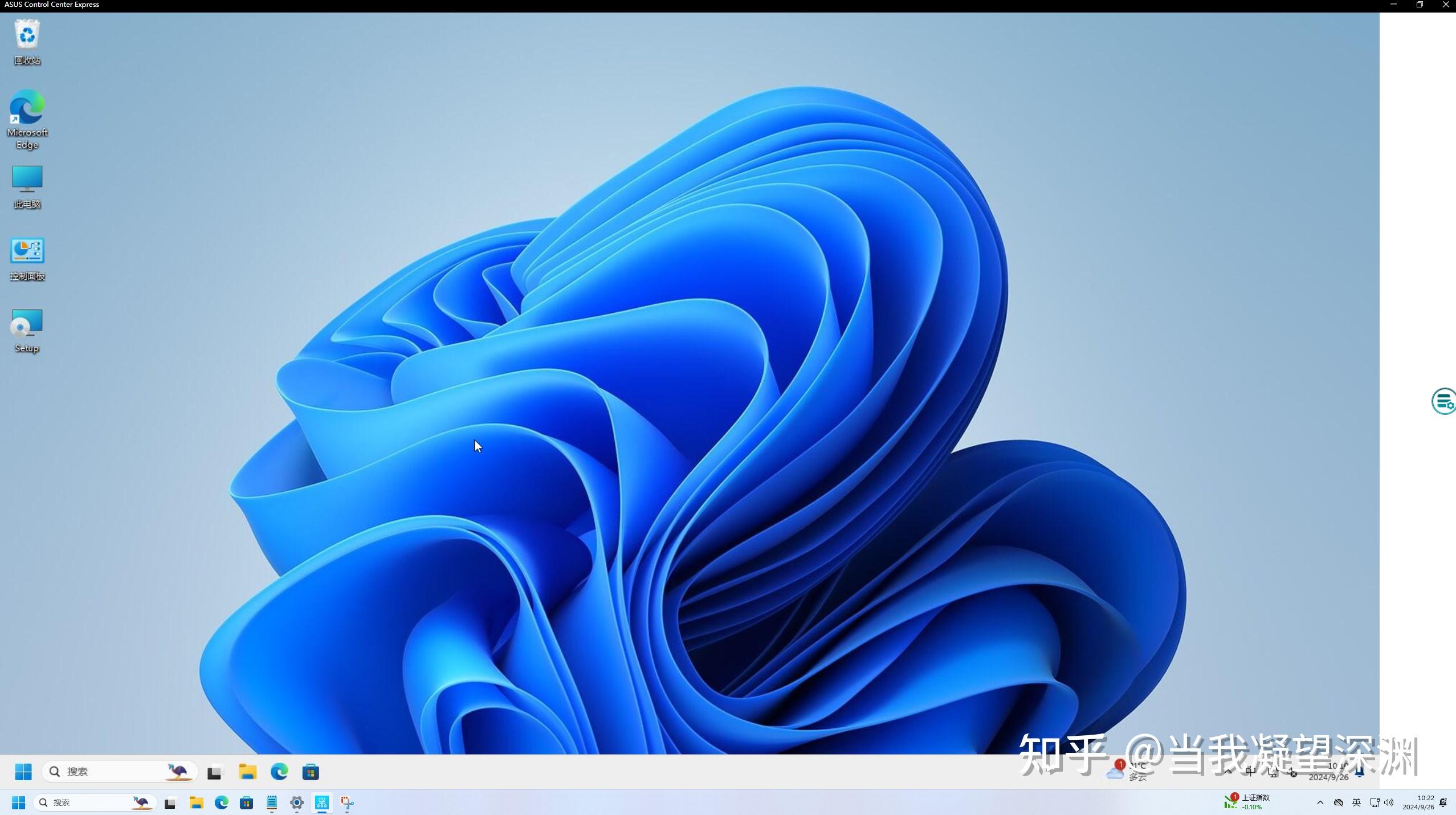 华硕ASUS Control Center Express （ACCE软件）基本安装和部署以及界面简单介绍 - 知乎