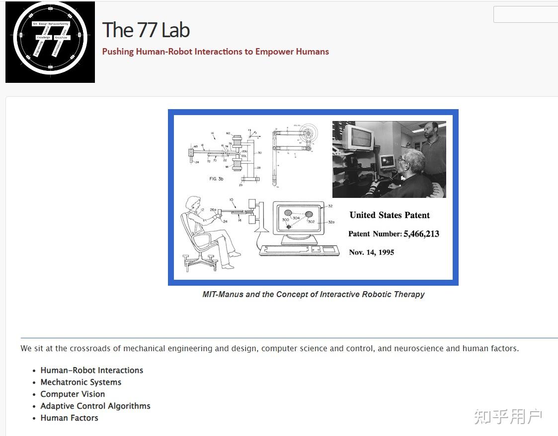 机器人有哪些研究方向? - 知乎