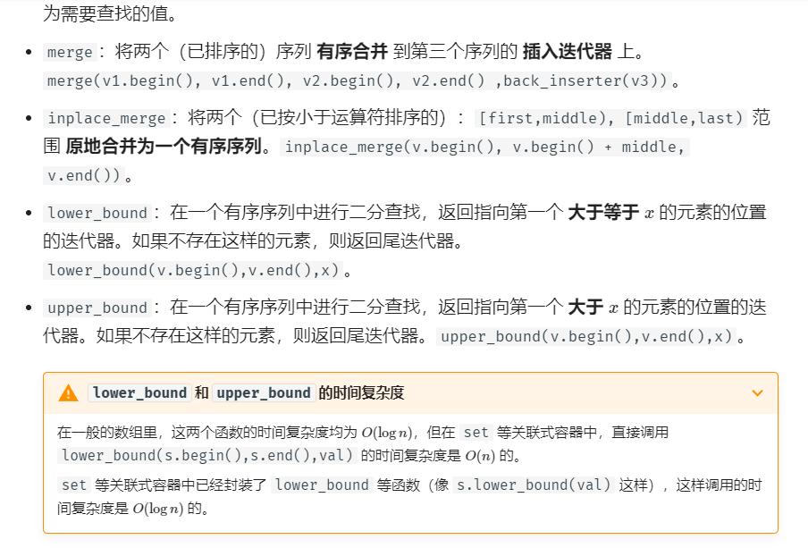 set自带的lower_bound和std::的lower_bound对set操作时效率差异原因？ - 知乎