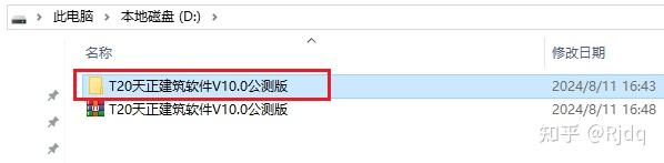 T20天正建筑V10.0安装方法及资源 - 知乎