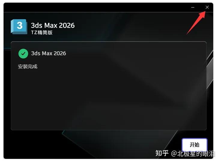 3dsMax 2026重磅发布！新版本带来众多新功能及修复 - 知乎