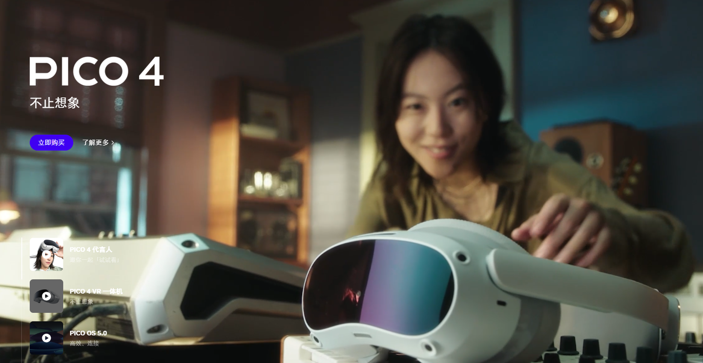 UE4/5打包PicoVR时出现Plugin'PicoXR'failed to load because module 'PicoXRHMD' could not be found...的最终 ...