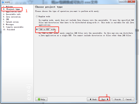 编写Java程序并生成exe可执行文件 - 知乎