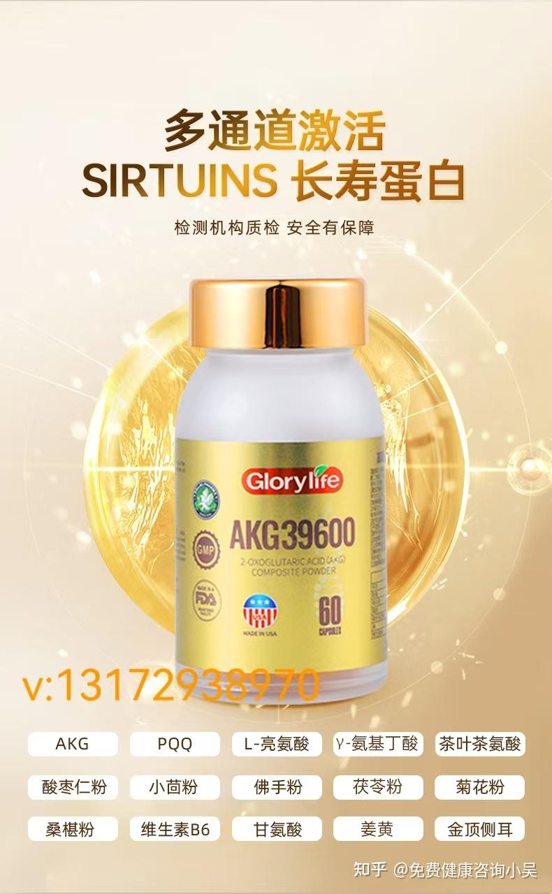 AKG是什么？它有什么效果？ - 知乎