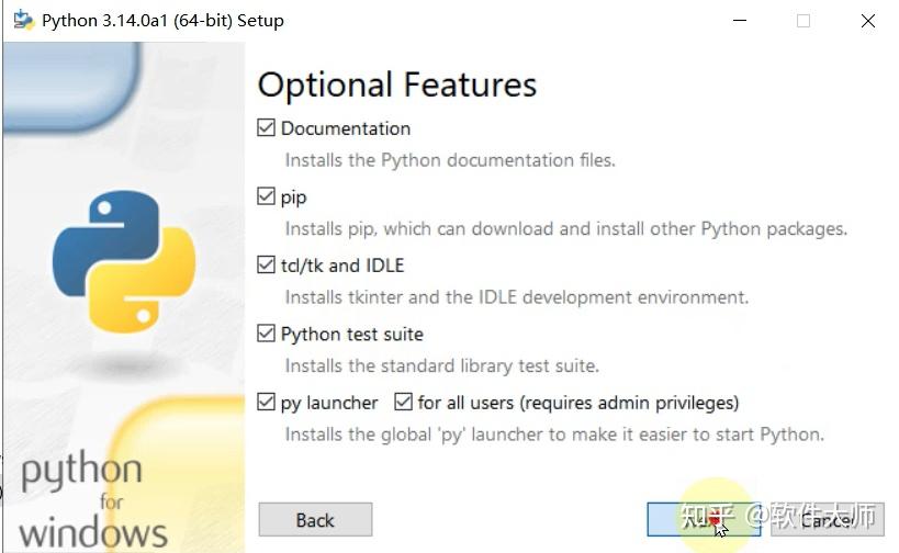 Python3.14安装教程，丝滑一键安装 - 知乎