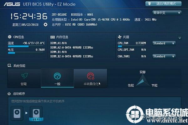 UEFI与 Legacy BIOS两种启动模式详解 - 知乎