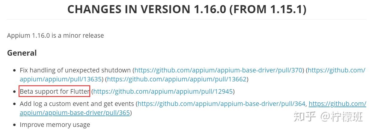 Flutter 自动化测试 -appium-flutter-driver - 知乎