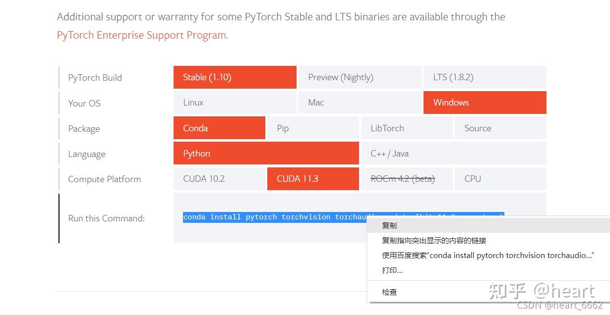 深度学习——conda安装pytorch环境 - 知乎