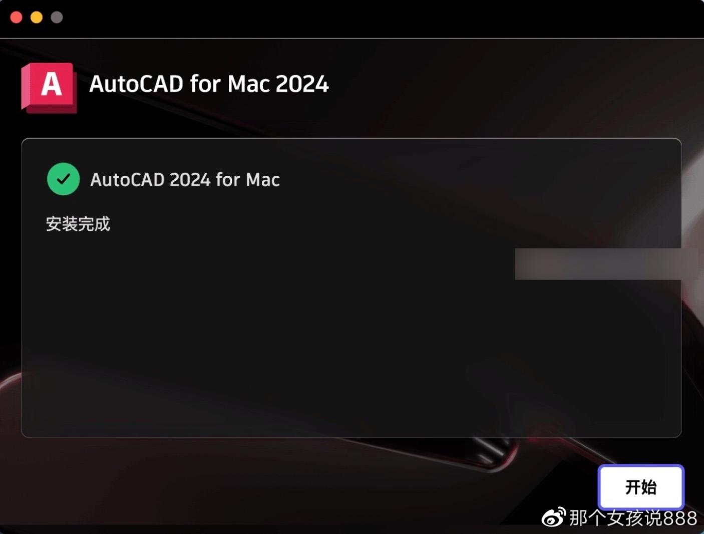 AutoCAD 2024 Mac版安装卡死无响应的解决方法 - 知乎