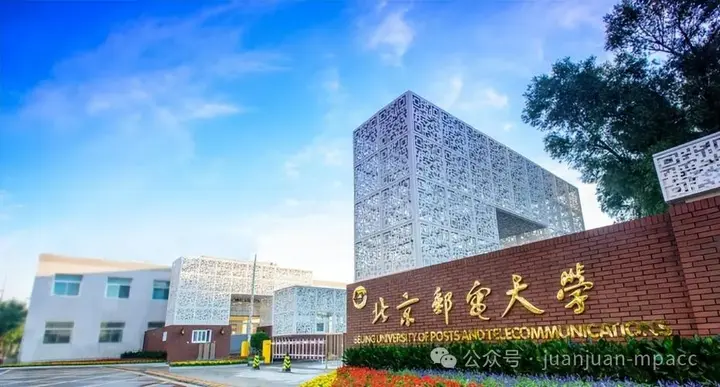 2025复试必备｜2024年北京邮电大学全日制会计专硕MPAcc复试经验贴分享、复试指南 卷卷教育MPAcc - 知乎