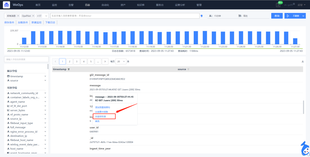 运维工具 | WeOps V4.4全新上线，日志提取器重磅推出！ - 知乎