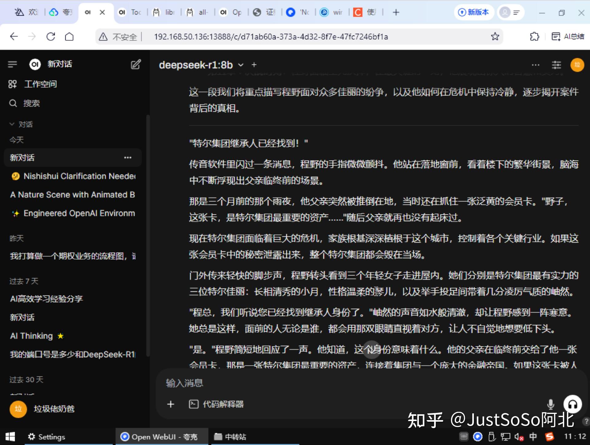 绿联NAS上架AI Plugins，一键部署DeepSeek，玩法丰富