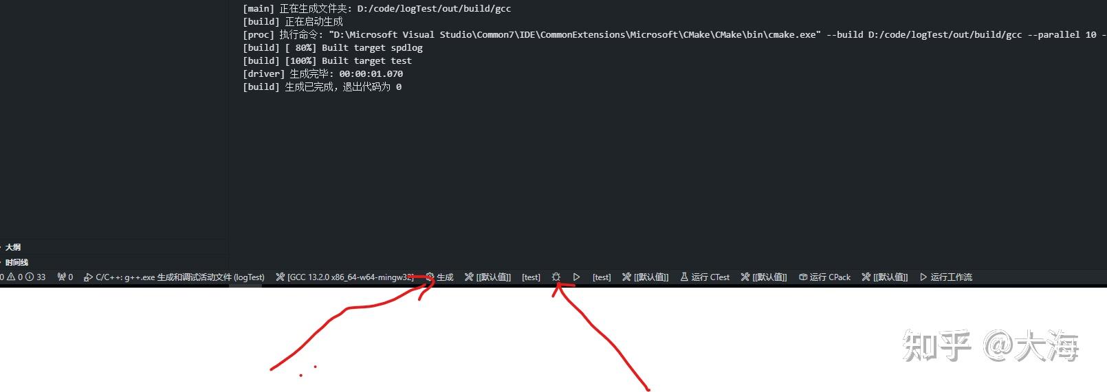 VS Code（3）：cmake编译链的引入与使用 - 知乎
