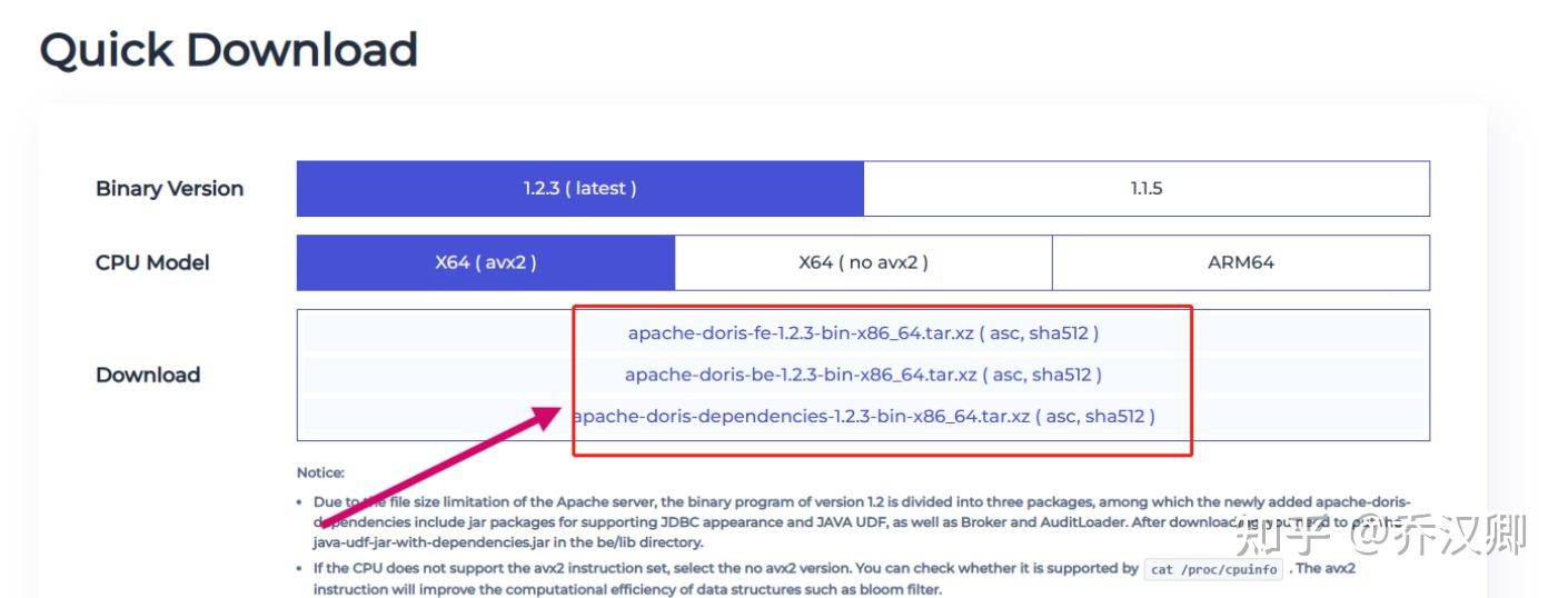 Doris1.2.3的单机部署与安装 - 知乎