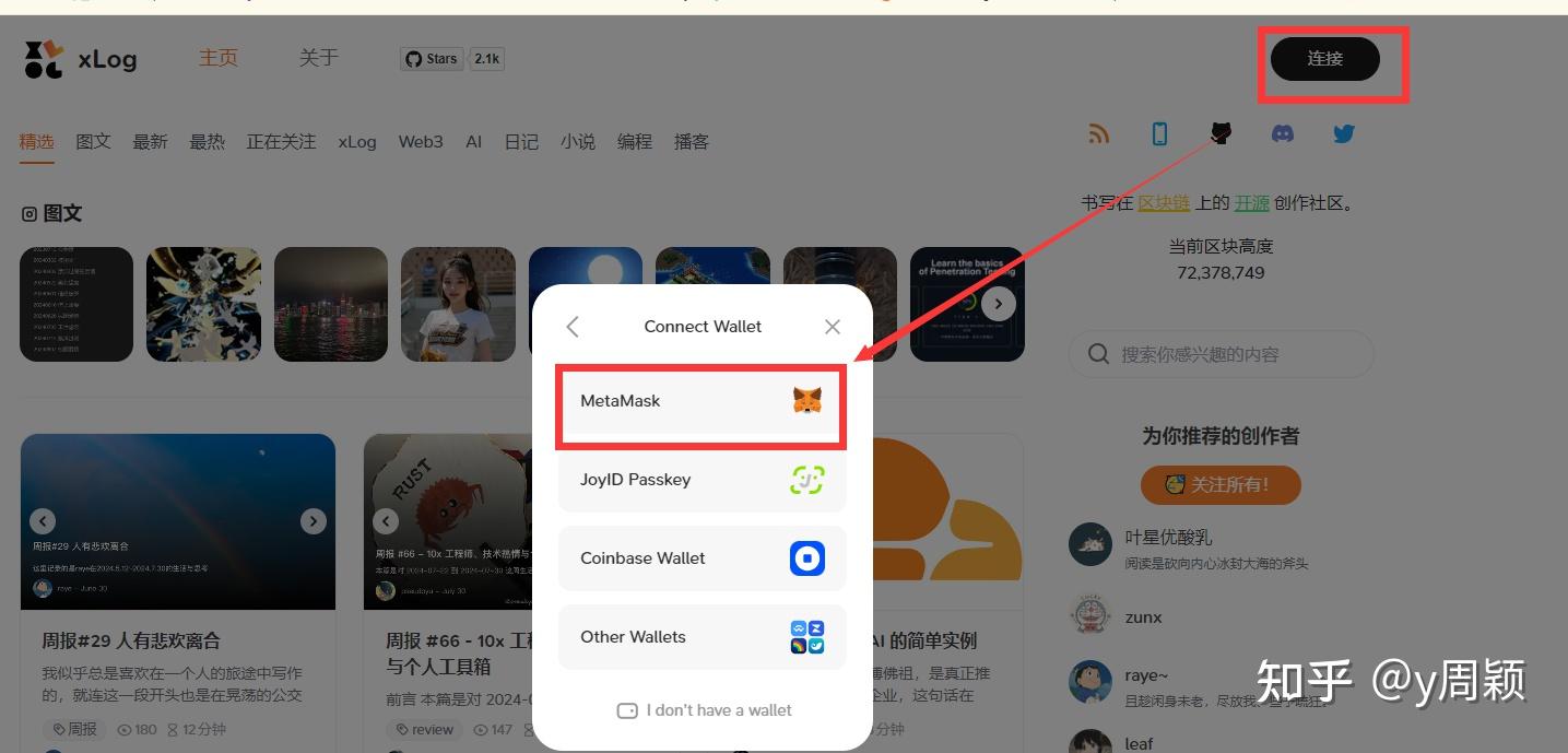 使用xlog搭建个人博客Step by Step - 知乎