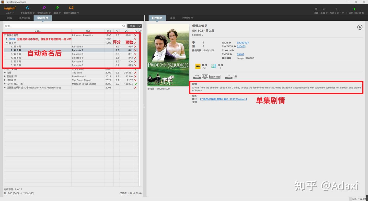 tinyMediaManager配置 - 知乎