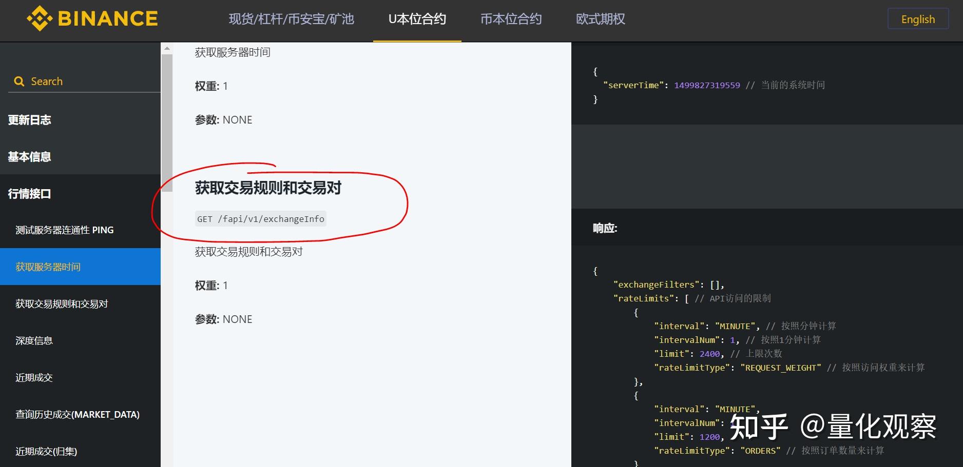 如何利用CCXT优雅地交易合约 - 知乎
