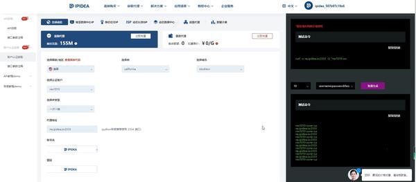 代理IP的正确打开方式，使用IPIDEA解决性能困境 - 知乎