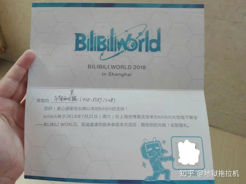 2020逛bw有什么注意事项和要求? - 知乎