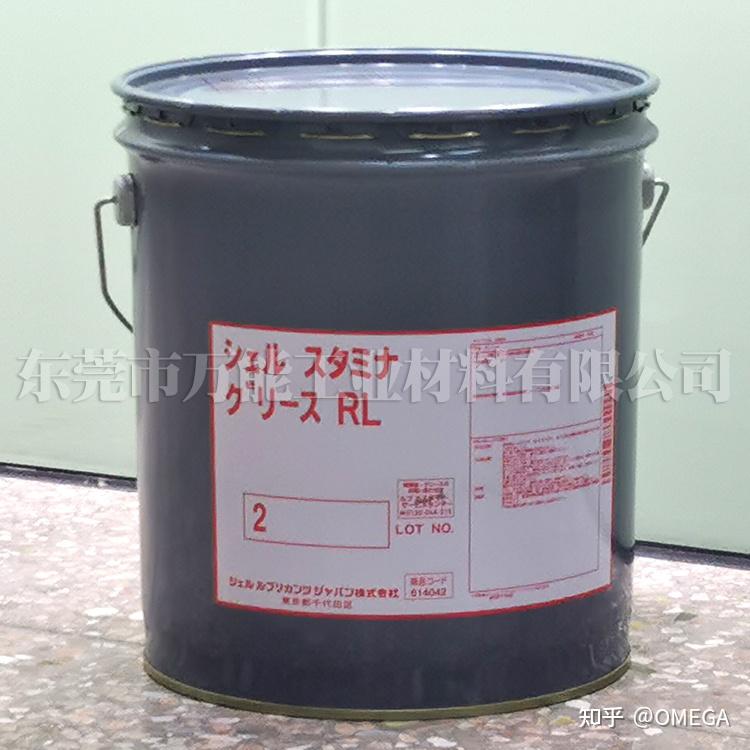 日本壳牌施达纳润滑脂Shell Stamina Grease RL2 - 知乎