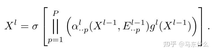 如何在gnn中引入edge features(待续) - 知乎