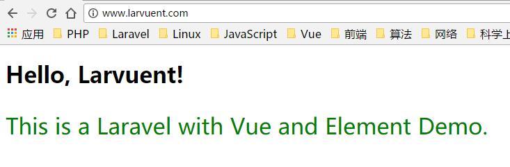 Laravel5.5 + Vue2 + Element 环境搭建 - 知乎
