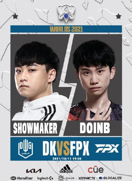 小组赛第一天 DK vs FPX 你更看好谁? - 知乎