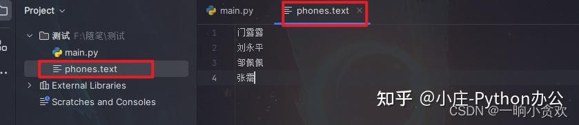 Pythontkinter 实现简易公司班级抽奖小程序 知乎