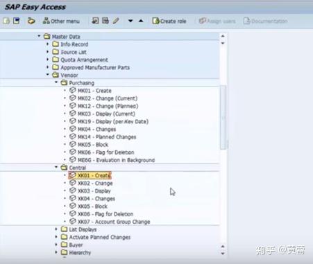 SAP MM模块操作-建立供应商主数据 - 知乎