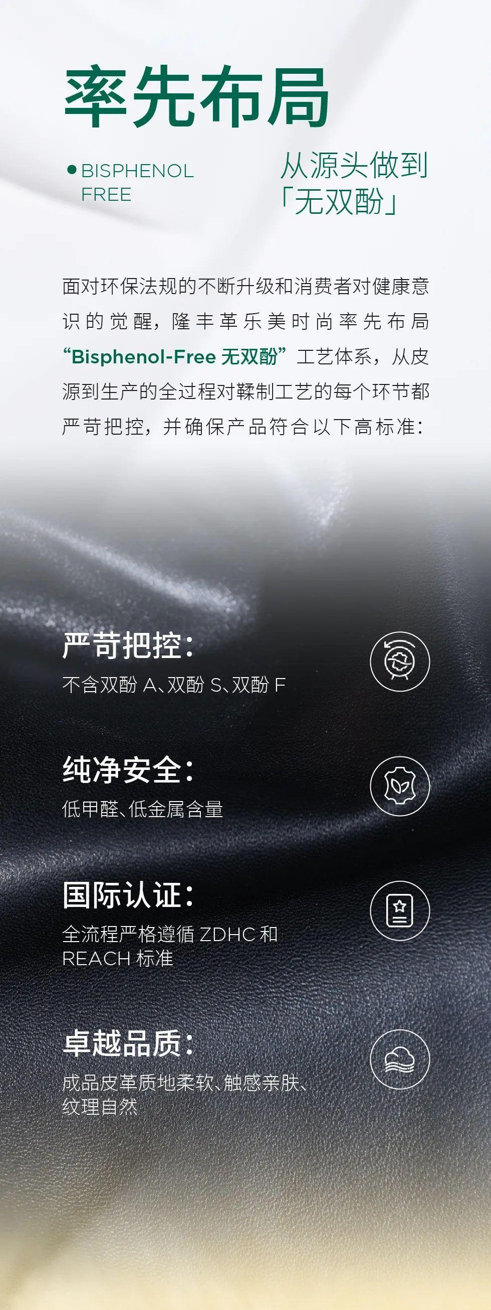 先锋工艺 | Bisphenol-Free，看不见的安全，更值得被看见 - 知乎