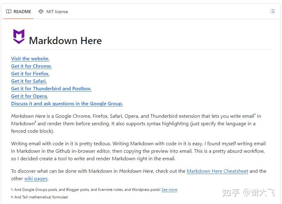 Markdown Here插件使用 - 知乎