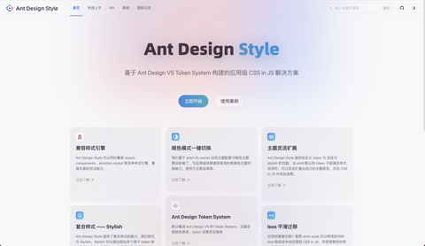 Ant Design - 知乎
