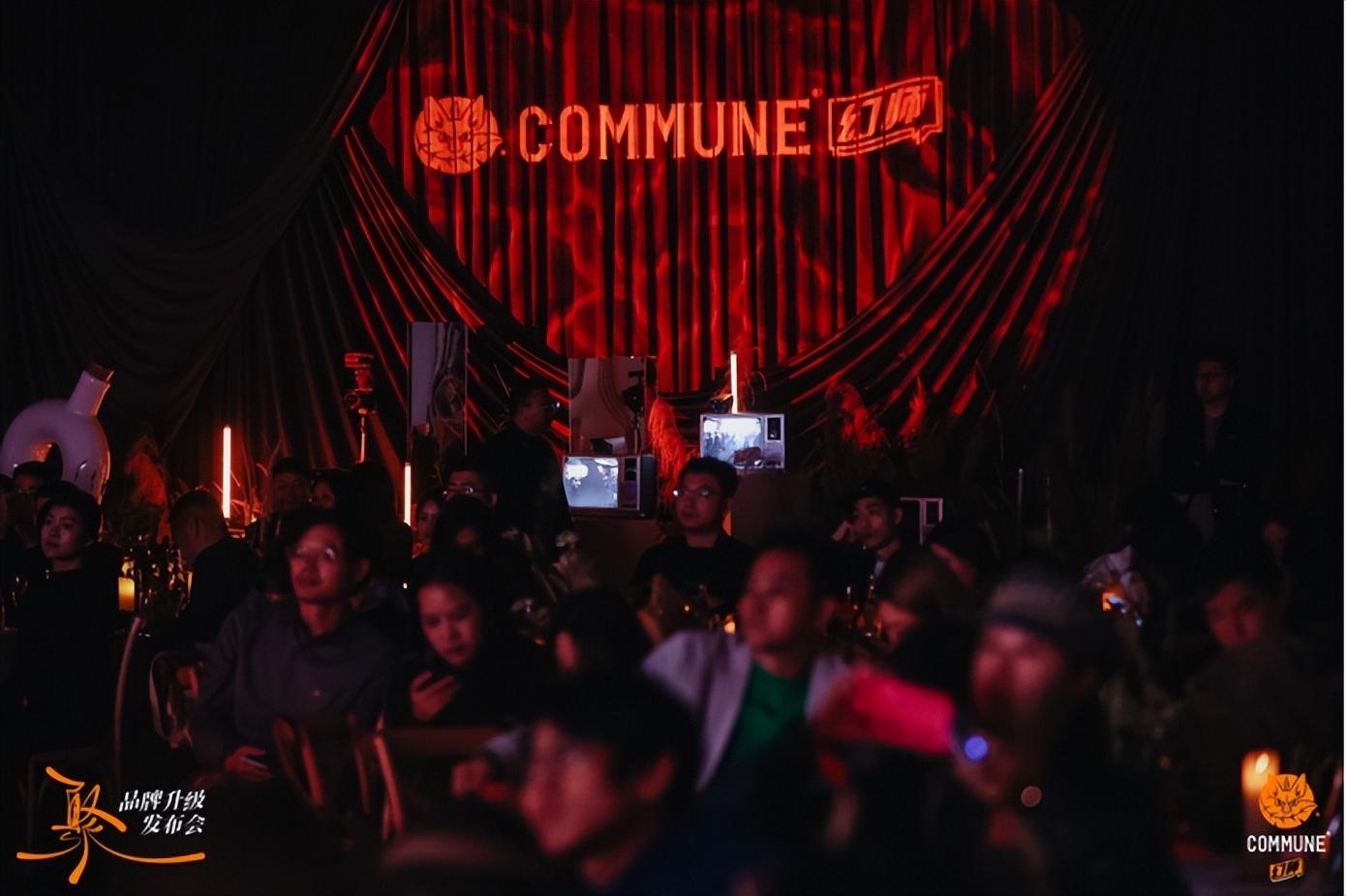 COMMUNE幻师品牌升级，同步呈现全国首家COMMUNE MUSEUM幻师臻选店 - 知乎